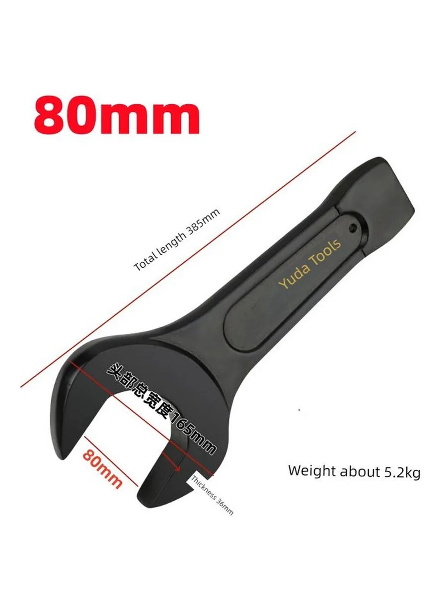Ключ открытый 80мм, прочный, углеродистая сталь