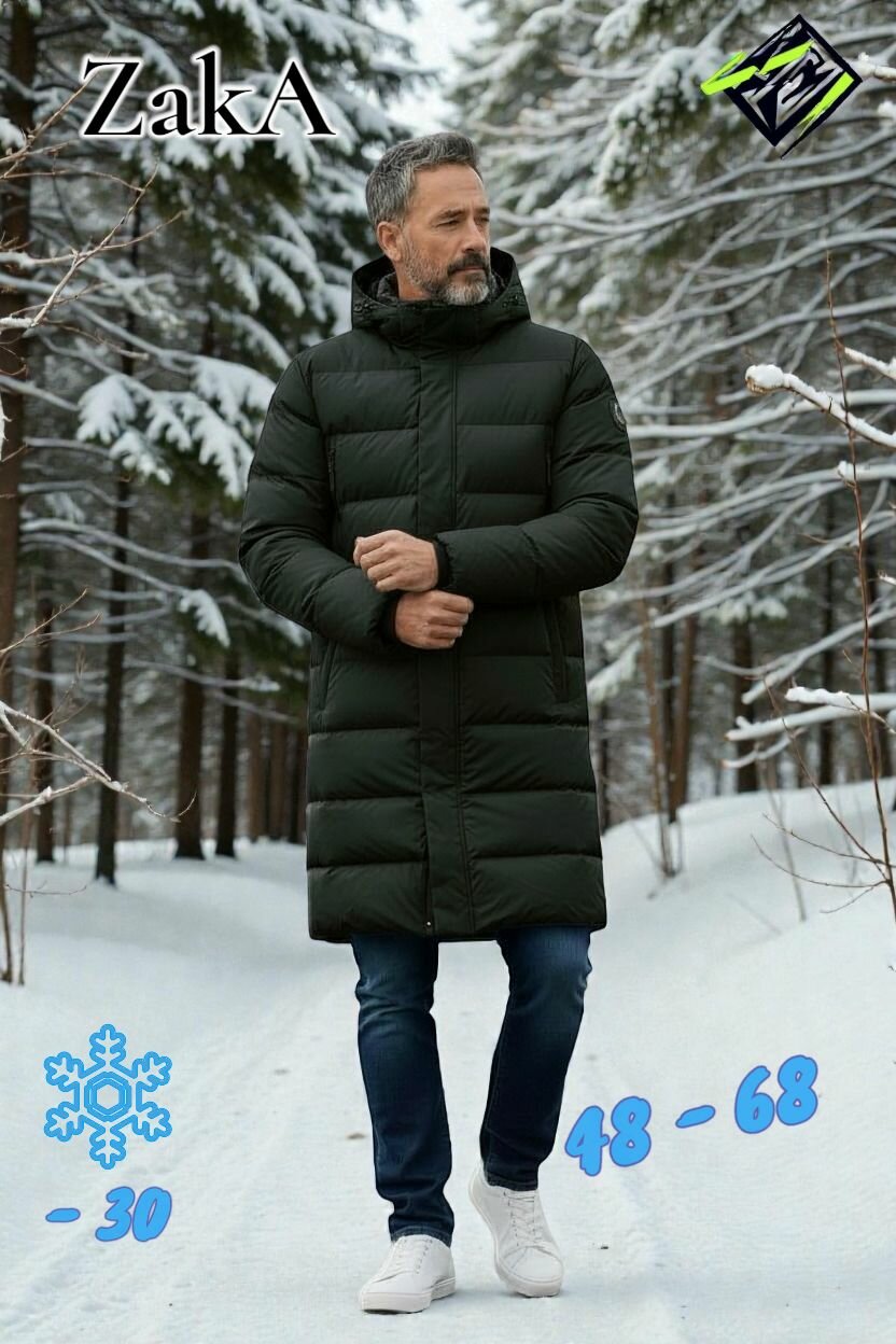 Куртка Осень-зима 2024