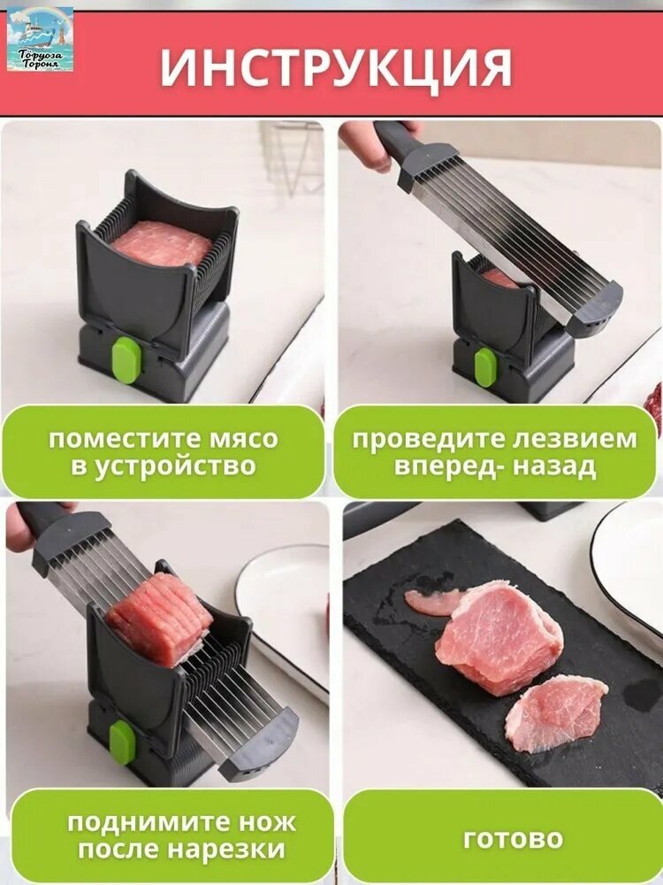 Ручной измельчитель — фото 1