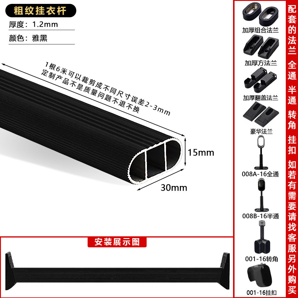 2025 Алюминиевый сплав Вешалка для гардероба Горизонтальная штанга Утолщенная Балконная Потолочная Сушилка для одежды Магазин одежды Вешалка для одежды Фланцевое основание