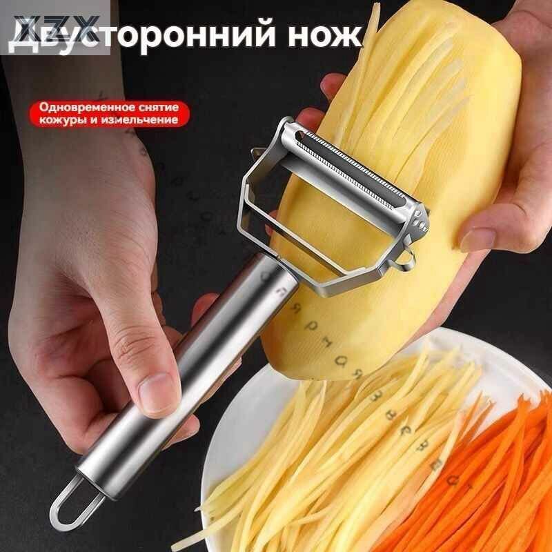 Многофункциональный пиллер из нержавеющей стали - легко очищает фрукты и картофель, ручной кухонный инструмент для ресторана и домашнего использования