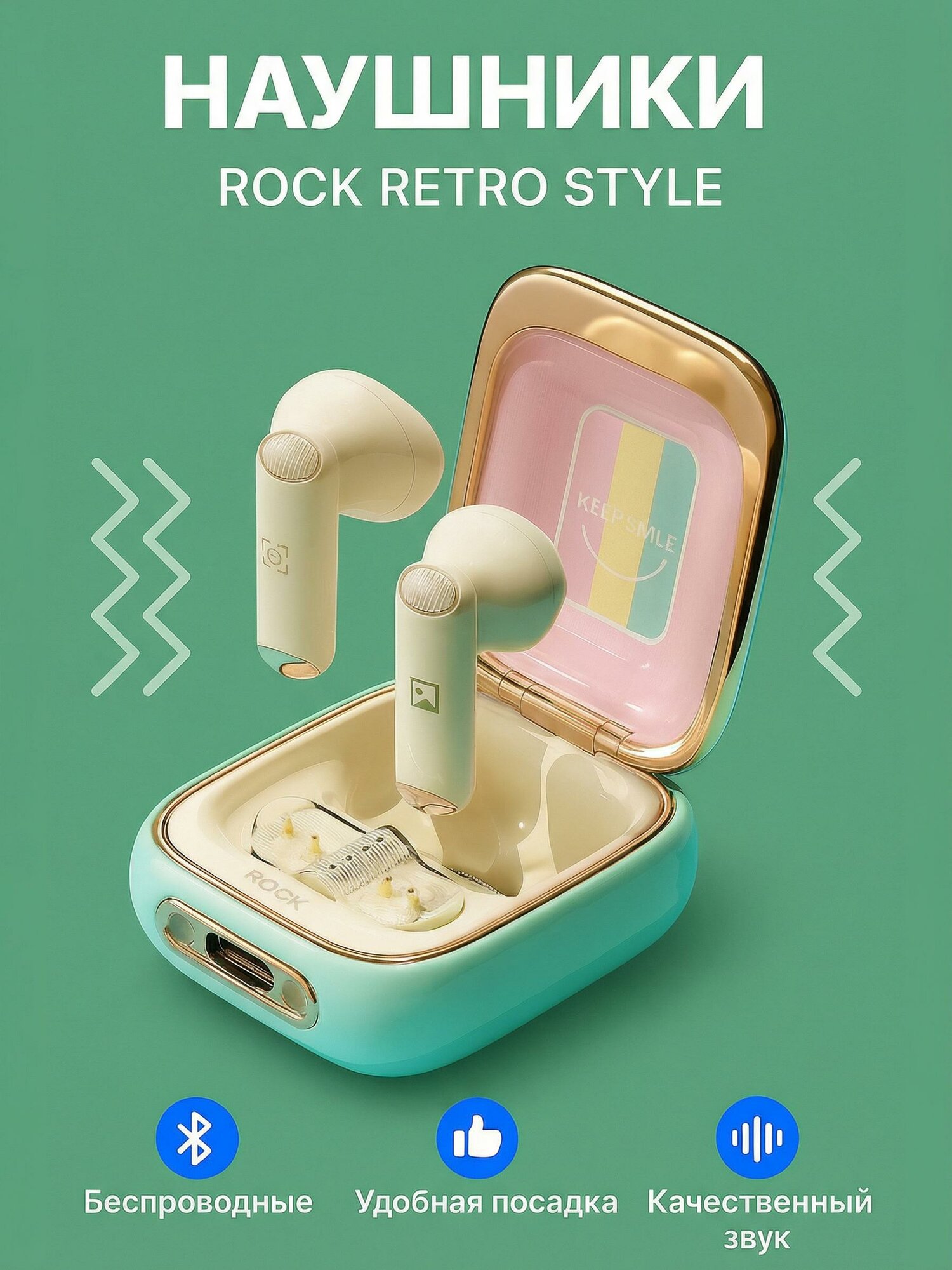 Беспроводные наушники Rock Retro Style TWS Earphone Camera CN
