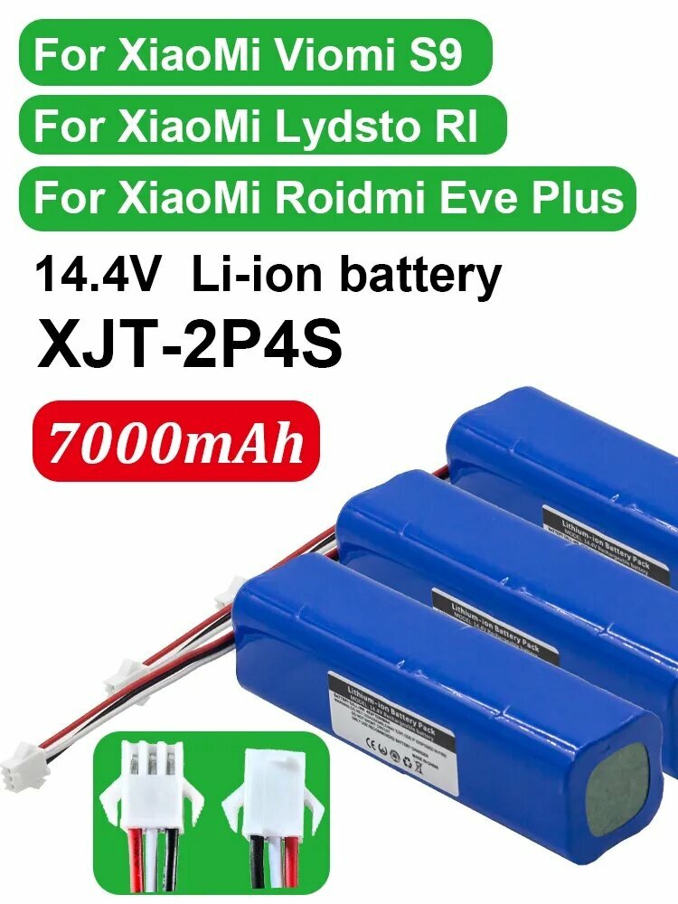 Аккумулятор для робот-пылесоса Xiaomi Lydsto R1, Lydsto G2, Roidmi Eve Plus, Viomi s9, Roidmi Viomi Neatsvor 14.4V 7000mAh