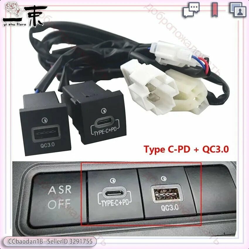 Автомобильное USB зарядное устройство PD Быстрая зарядка QC3.0 Мобильный зарядный адаптер Кнопка розетки Для VW Golf 6 MK6 Jetta 5 Scirocco 2006-2012
