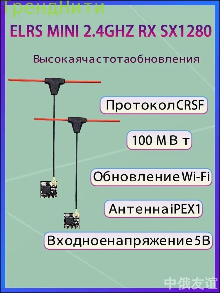 Эксклюзивный комплект для RC моделей