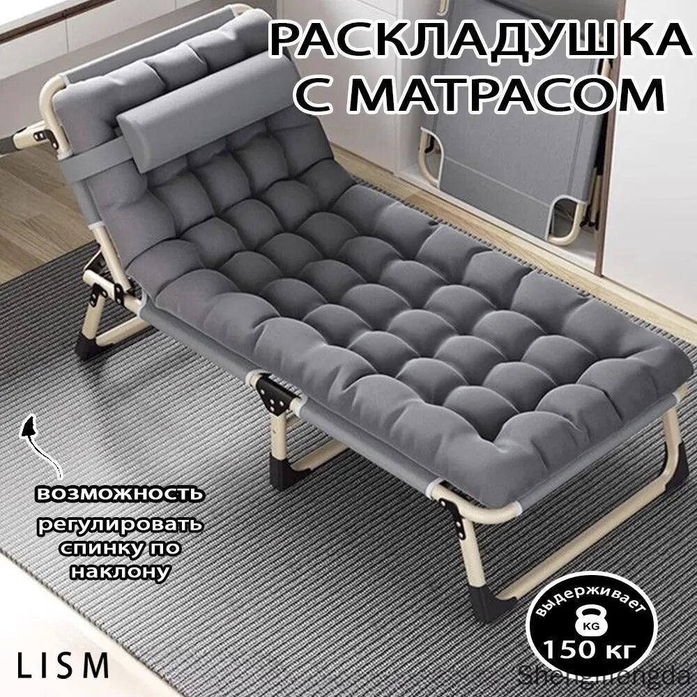 Раскладушка туристическая карповая раскладушка взрослая с матрасом для рыбалки 67 х 190см, цвет зеленый, Туризм и отдых на природе, Складная мебель