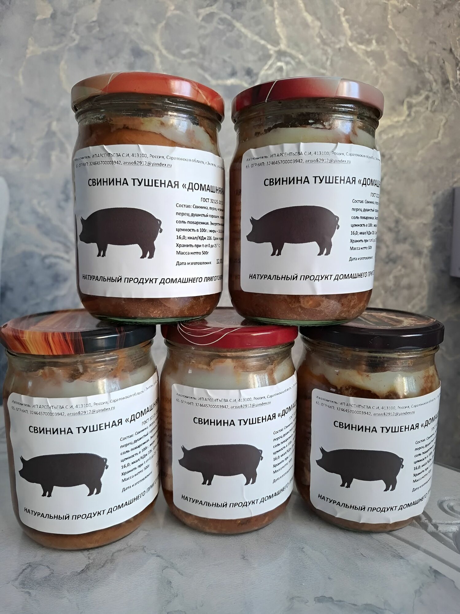 Свинина тушеная, консервы 500г