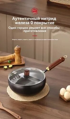 IKEA Сковорода чугунная 28 см с крышкой и фиксированной ручкой для всех плит