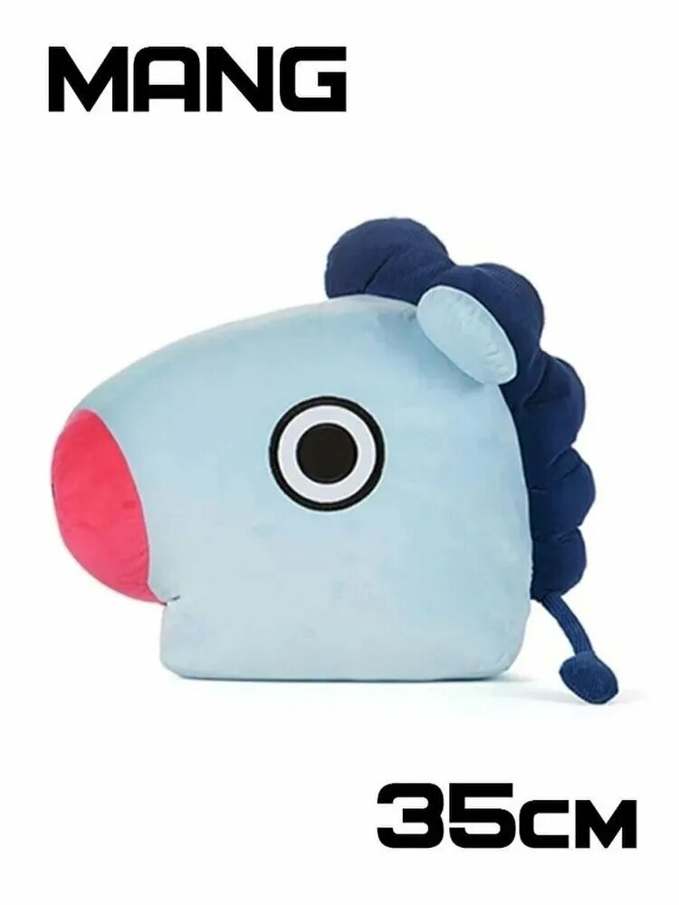 Игрушка подушка BT21 БТ21 BTS Манг Mang 35см