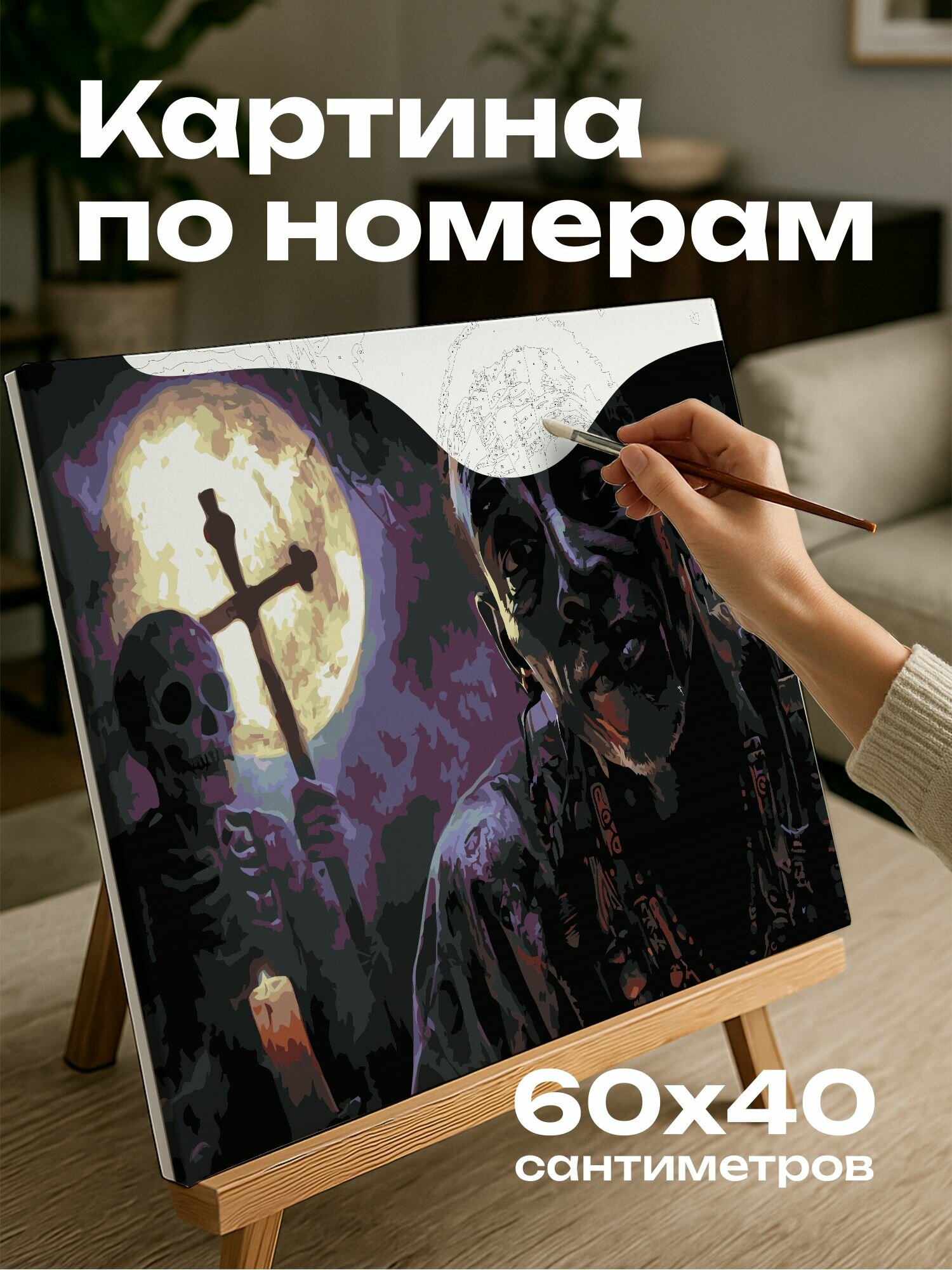 Картина по номерам 60x40 см, портрет, барон Самди, вудуизм, Лоа, мертвые, ритуалы, мистика, сверхъестественная сила