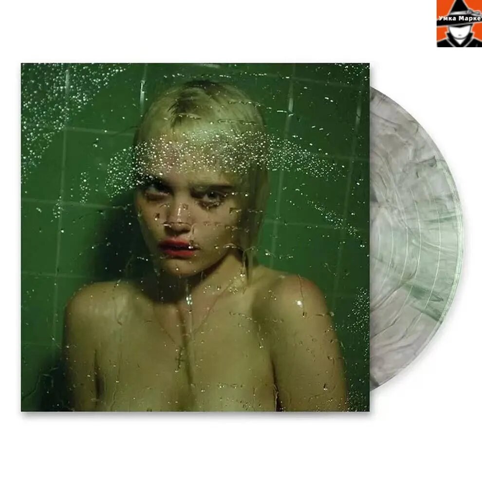 Скай Феррейра - Ночное время, моё время (Night Time, My Time, винил LP, цветное издание)