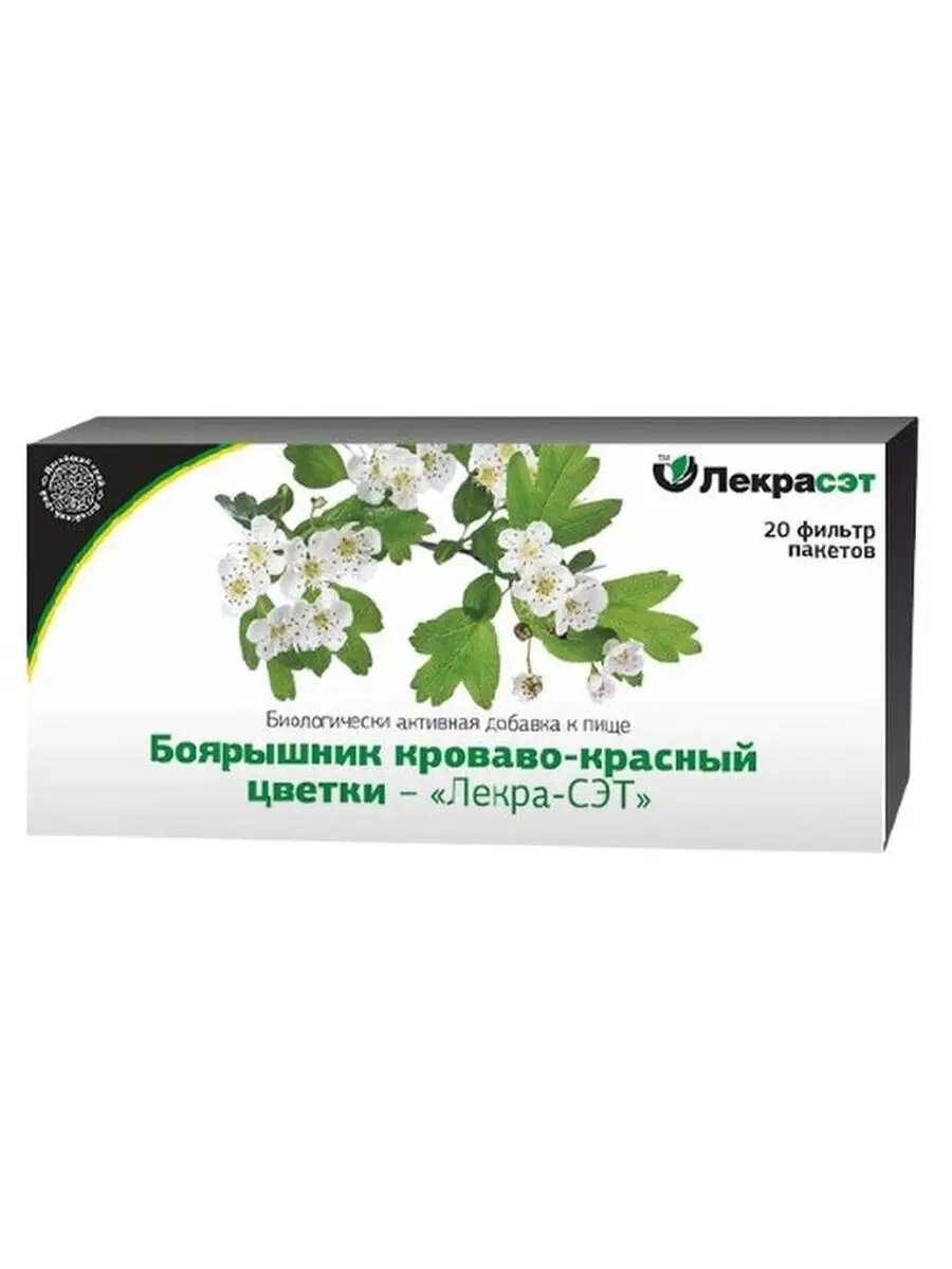 Боярышник кроваво-красный цветки-лекра-сэт 1,5 20 шт.