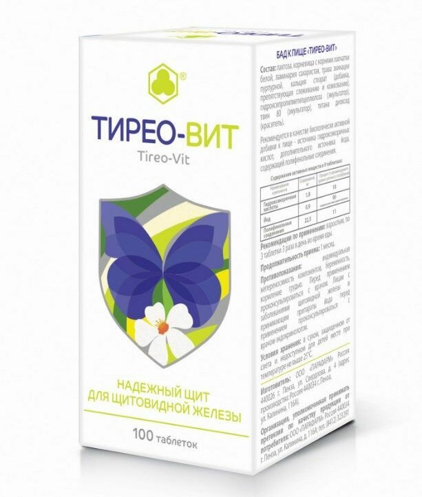 Биологически активная добавка парафарм тирео-вит лапчатка белая плюс, № 100 таблетки