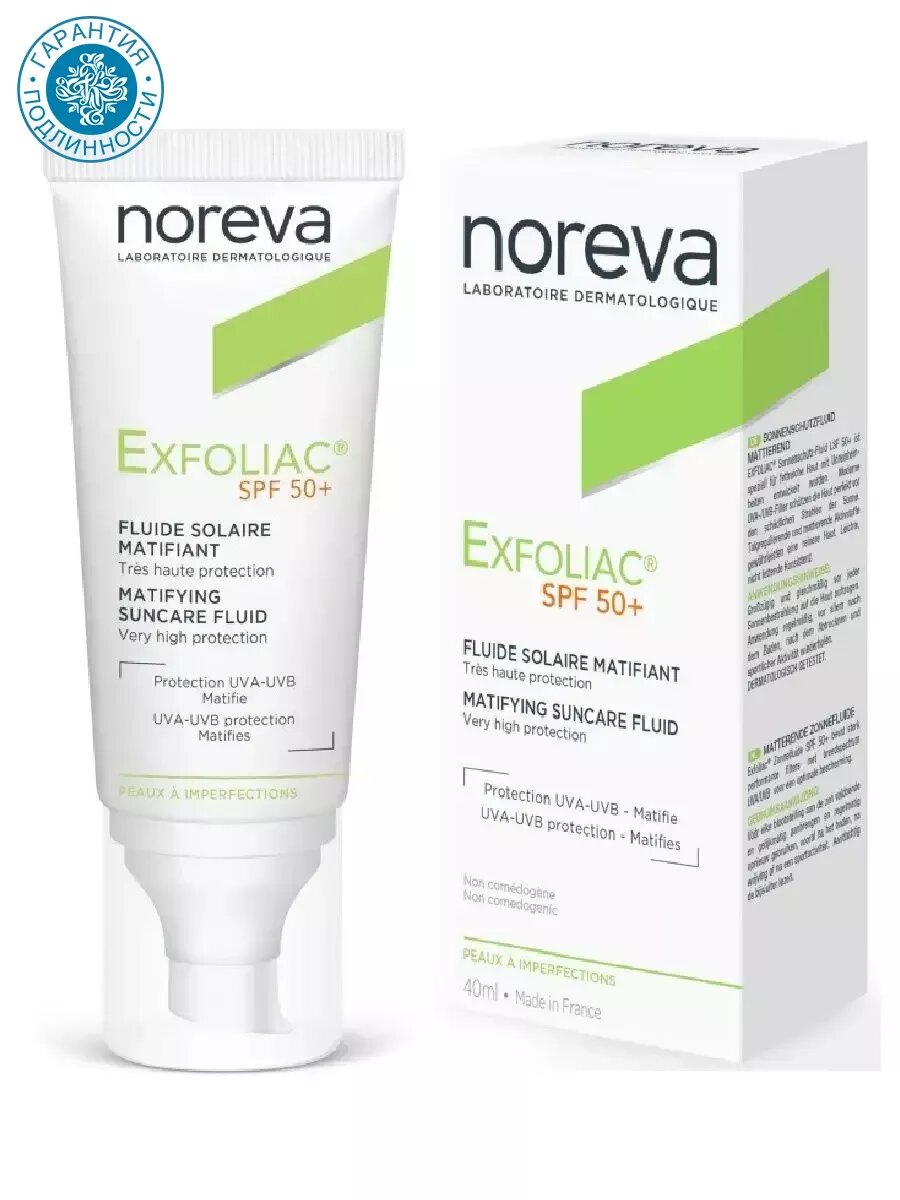 Матирующая солнцезащитная эмульсия SPF 50+, 40 мл