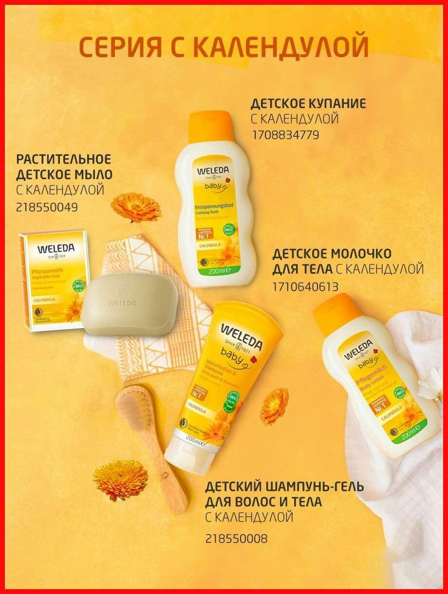 Крем под подгузник