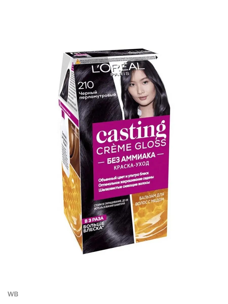 Краска-уход Casting Creme Gloss 210 Черный Перламутровый