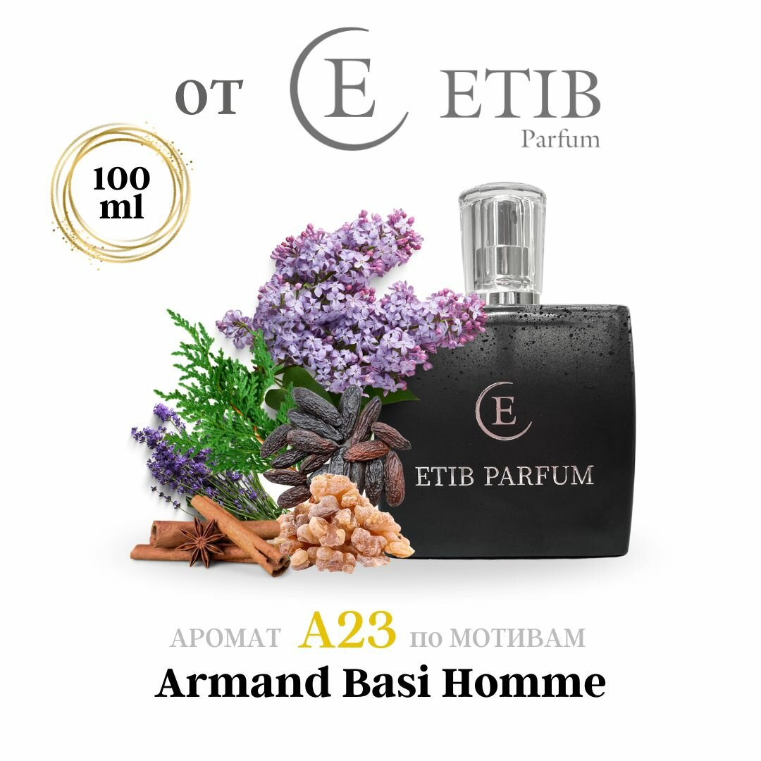 Духи ETIB Parfum A23 100мл