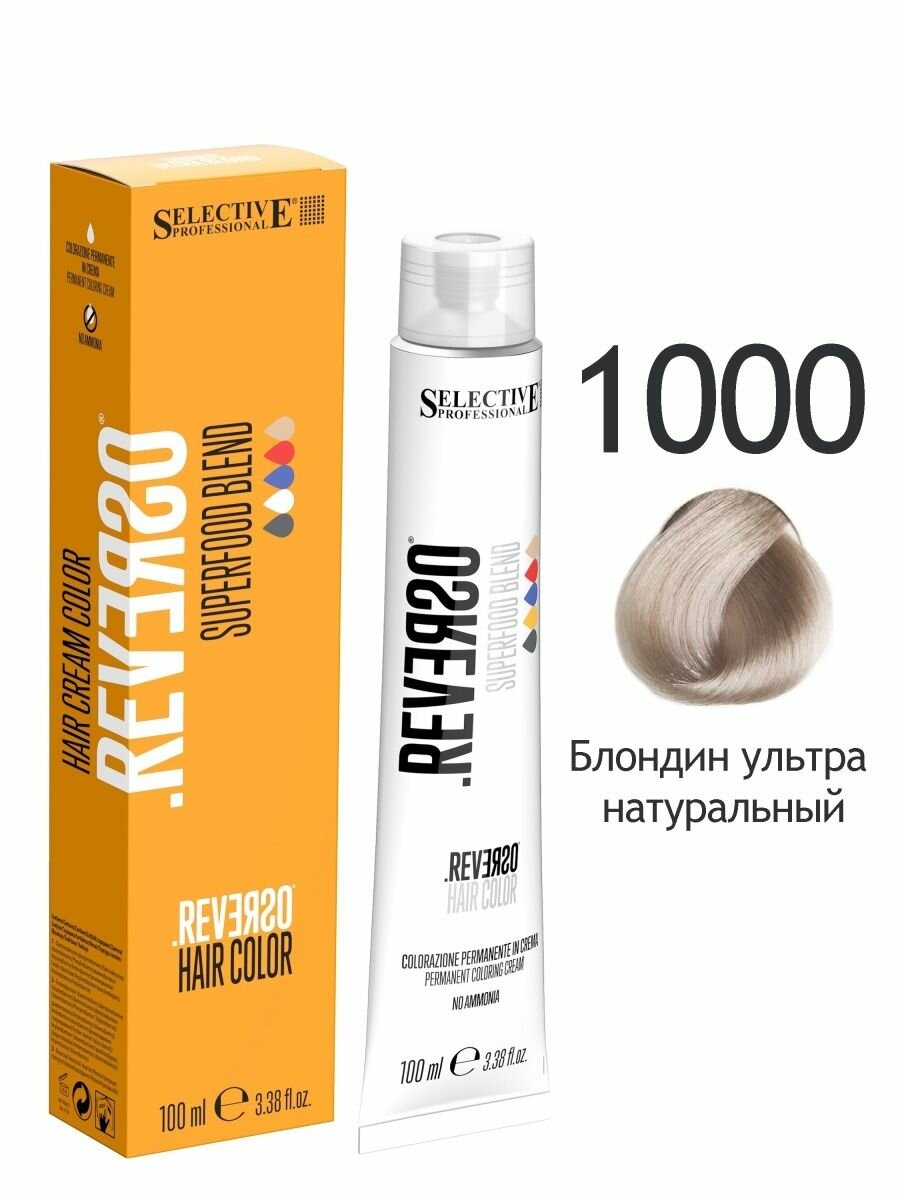 Краска для волос Selective Professional REVERSO 1000 блондин ультра натуральный, без аммиака и PPD, 100 мл