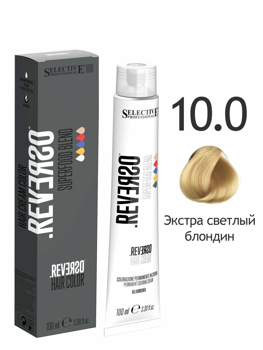 Краска для волос Selective Professional REVERSO 10.0 экстра светлый блондин, без аммиака и PPD, 100 мл