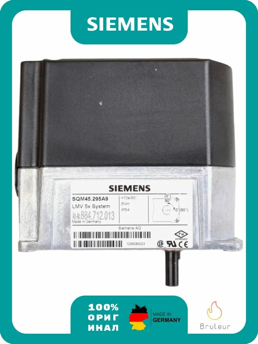 Сервопривод воздушной заслонки Siemens SQM45.295A9