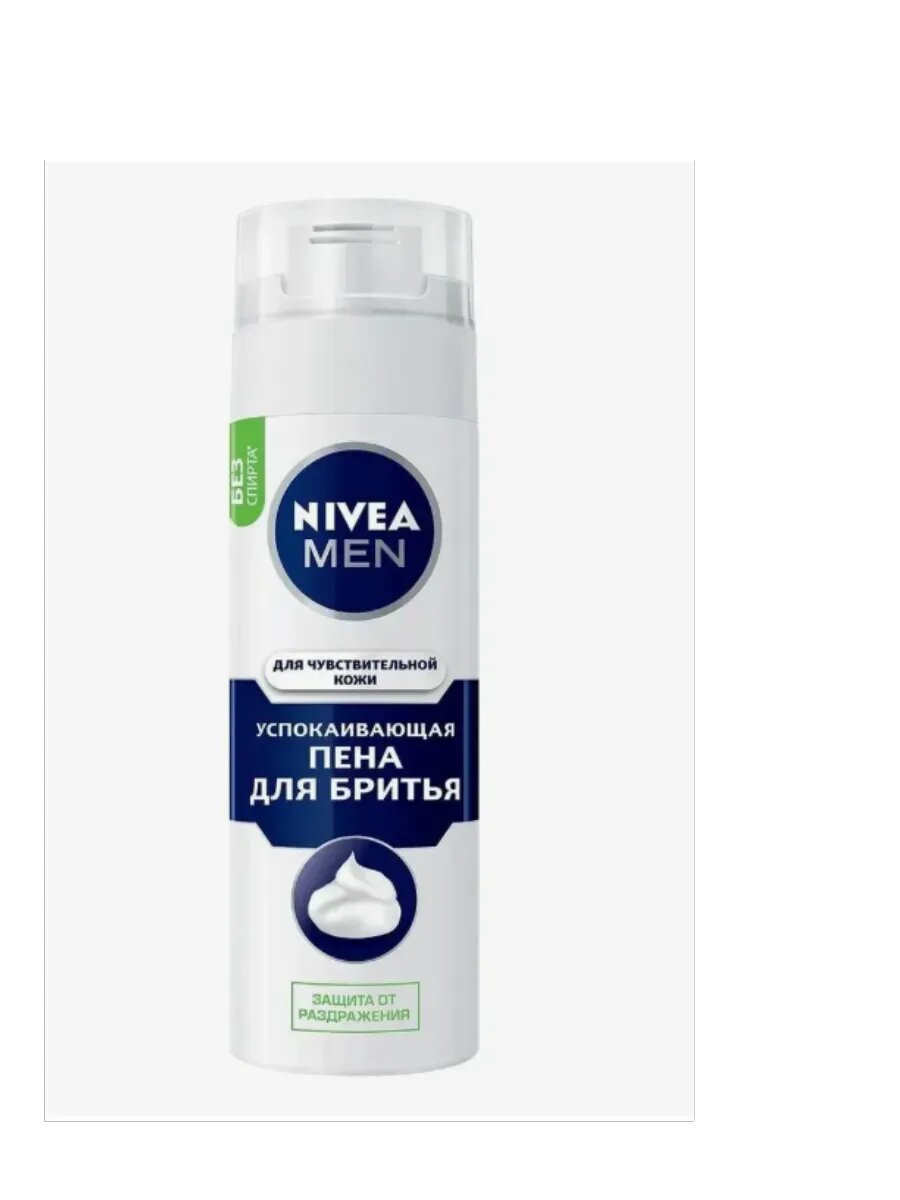NIVEA men успокаивающая пена для бритья 200мл