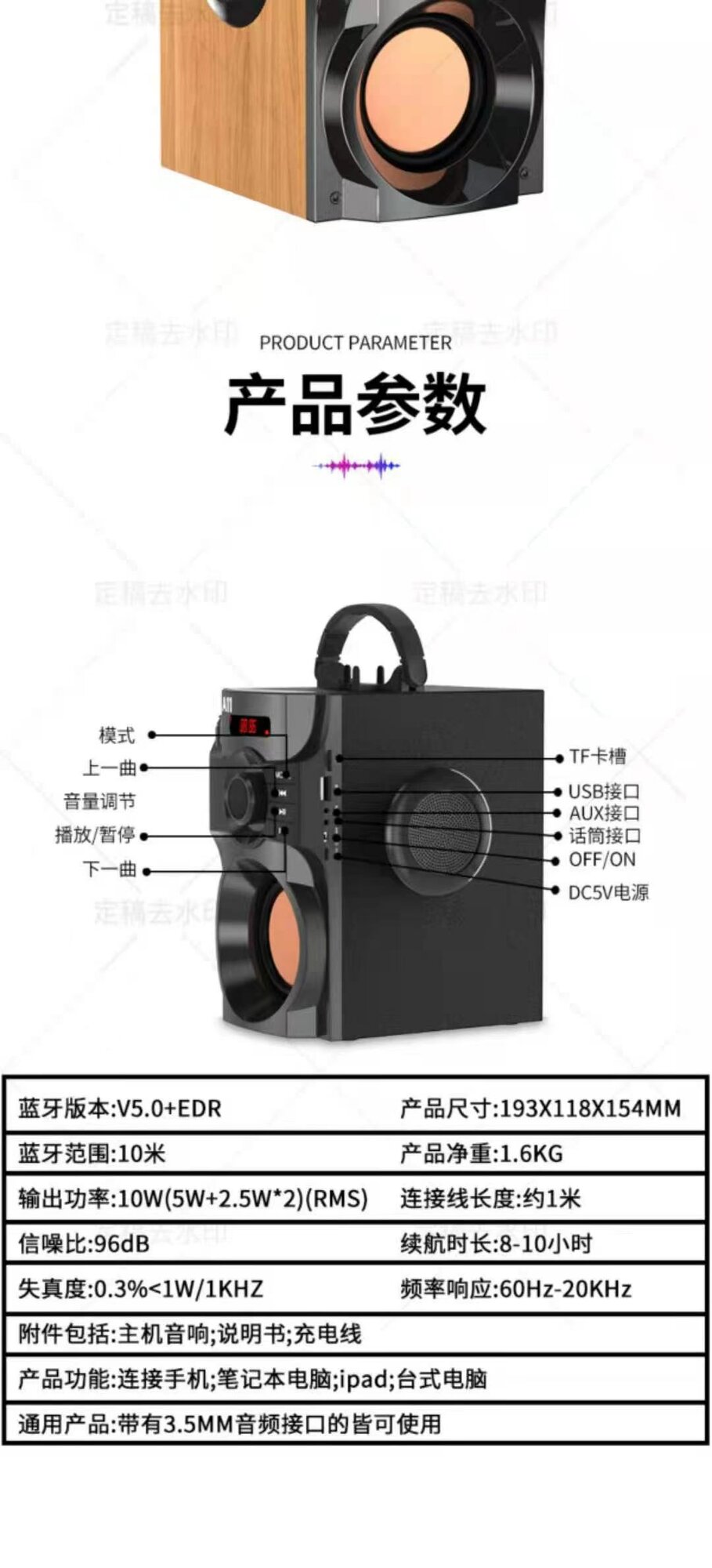 Хит продаж за рубежом: беспроводной умный сабвуфер с Bluetooth, портативная колонка для занятий спортом на открытом воздухе, колонка для танцев.