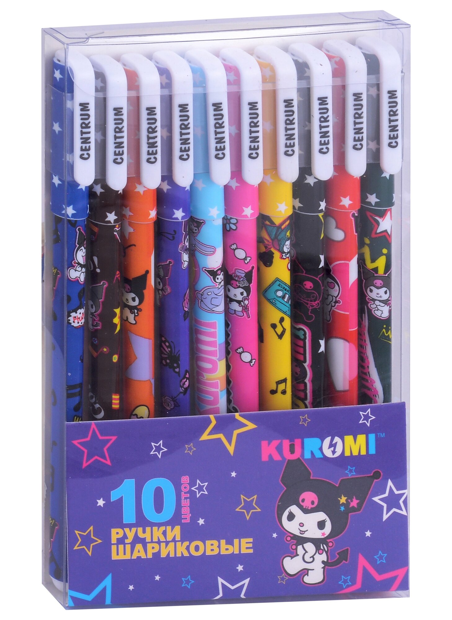Ручки шариковые Centrum, Kuromi, 10 цветов 0,7 мм