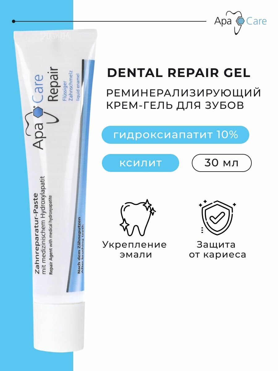 Реминерализующий гель для укрепления зубов и восстановления эмали ApaCare & Repair, 30 мл