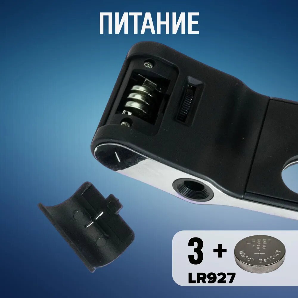 Лупа 55-кратная — фото 1