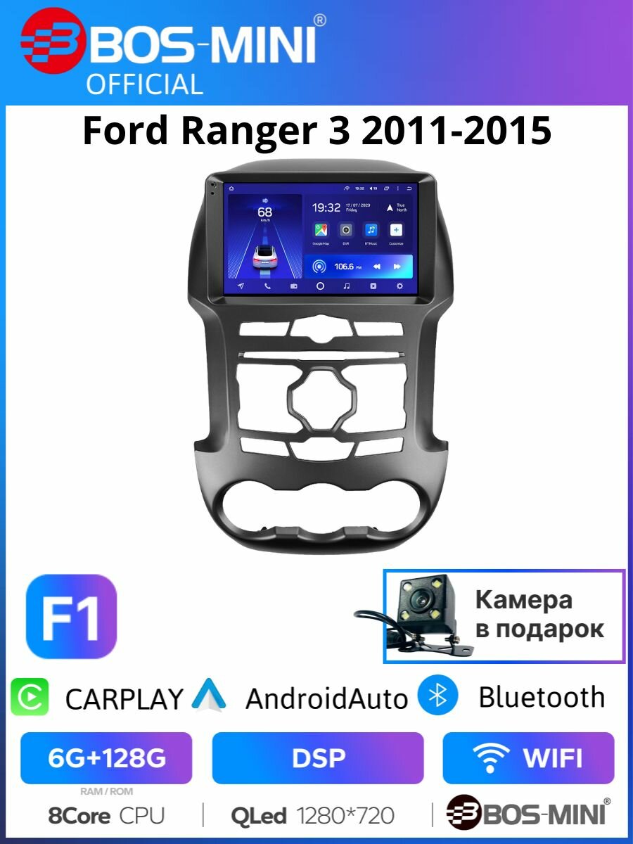 Магнитола BOS-MINI 8/6/128 для Ford Ranger 3 2011-2015 (Тип F1), В штатное место, 8-ми ядерная, AndroidAuto, Carplay,