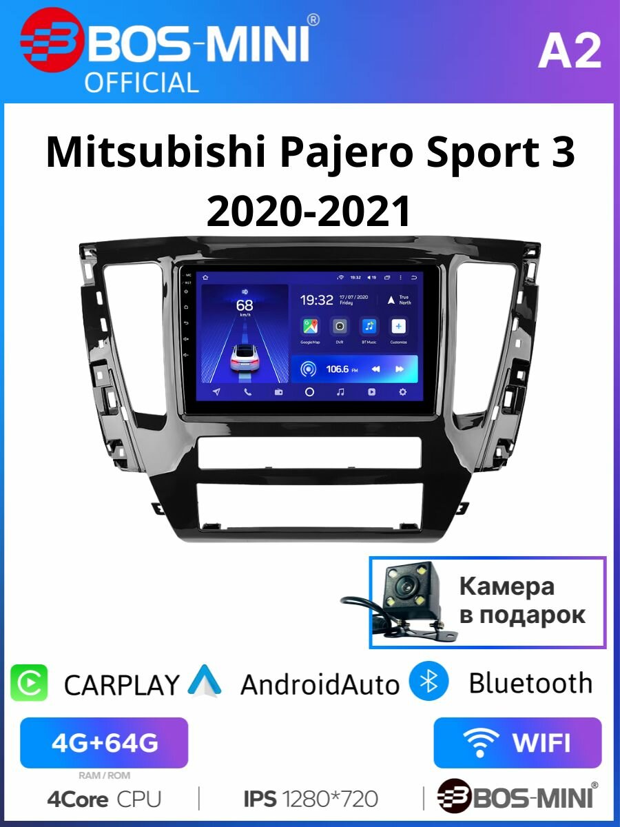 Магнитола BOS-MINI A2 4/4/64 для Mitsubishi Pajero Sport 3 2020-2021, В штатное место, 4-х ядерная, AndroidAuto, Carpl