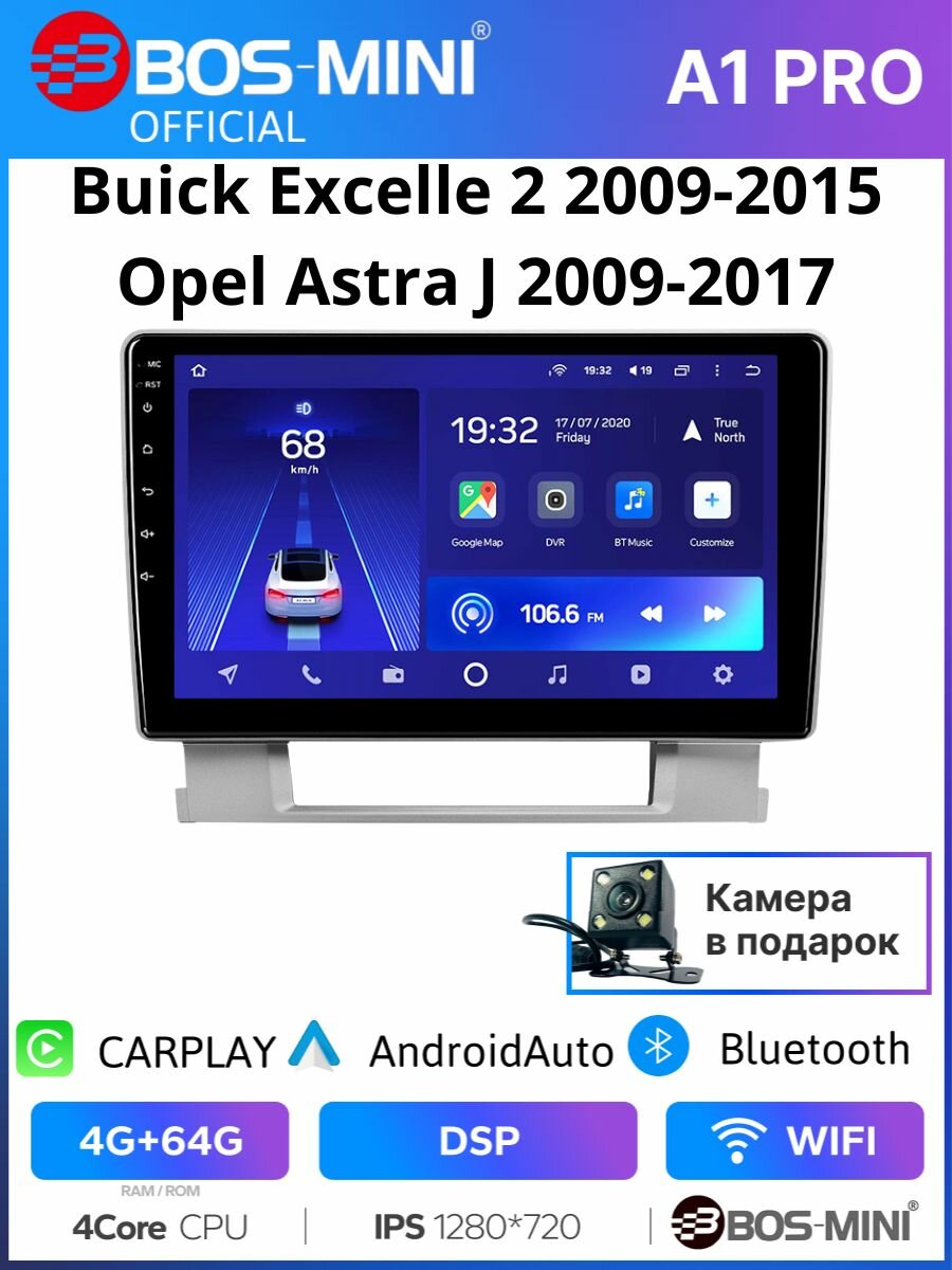 Магнитола BOS-MINI A1 PRO 4/4/64 для Buick Excelle 2 2009-2015 For Opel Astra J 2009-2017, В штатное место, 4-х ядерна