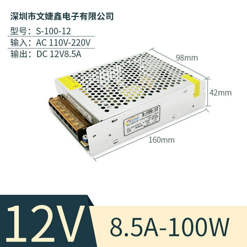 Светодиодный импульсный блок питания 220В на 12В 10А 20А, модульный централизованный источник питания для световых вывесок, трансформатор 360Вт 600Вт.