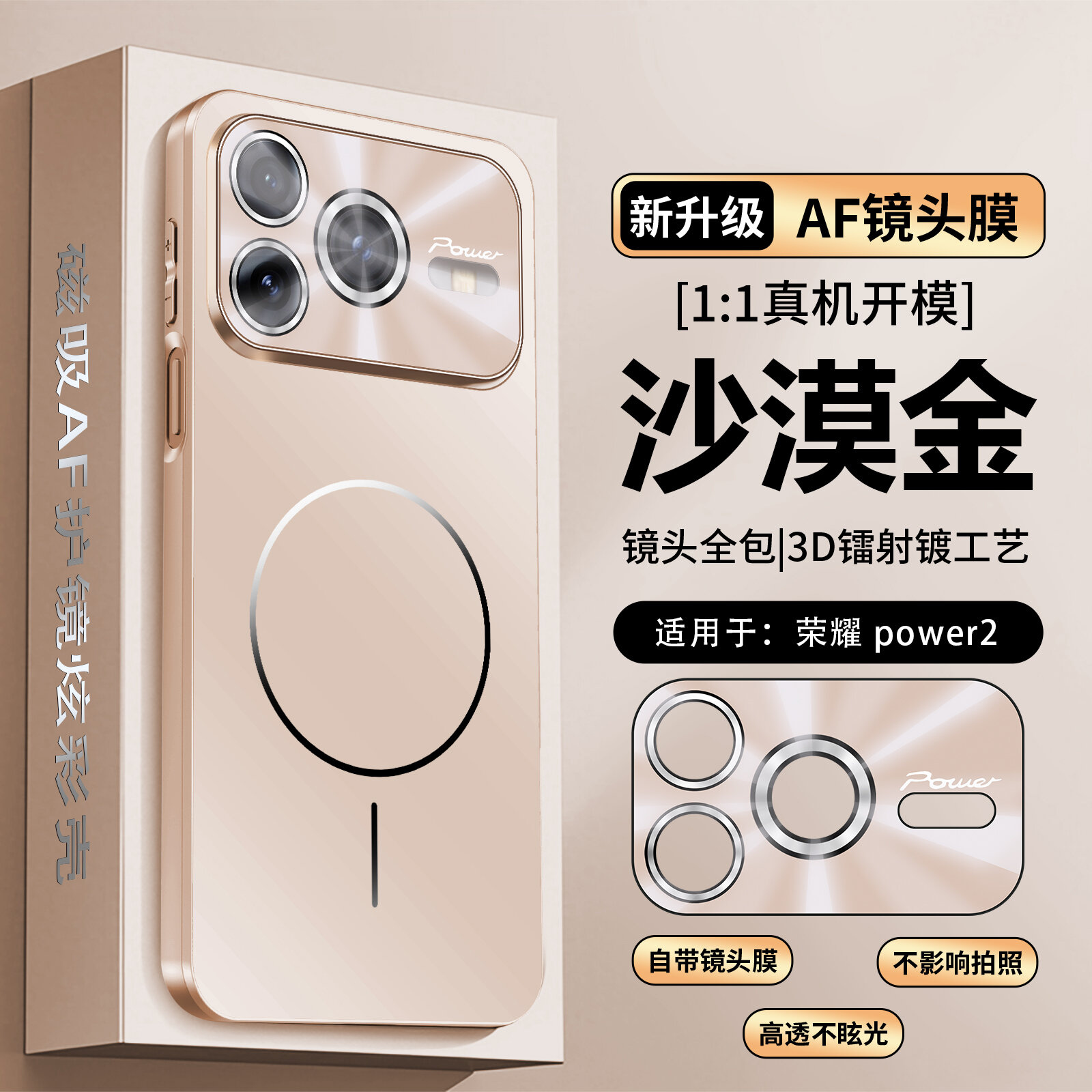 Чехол для Honor Power 2