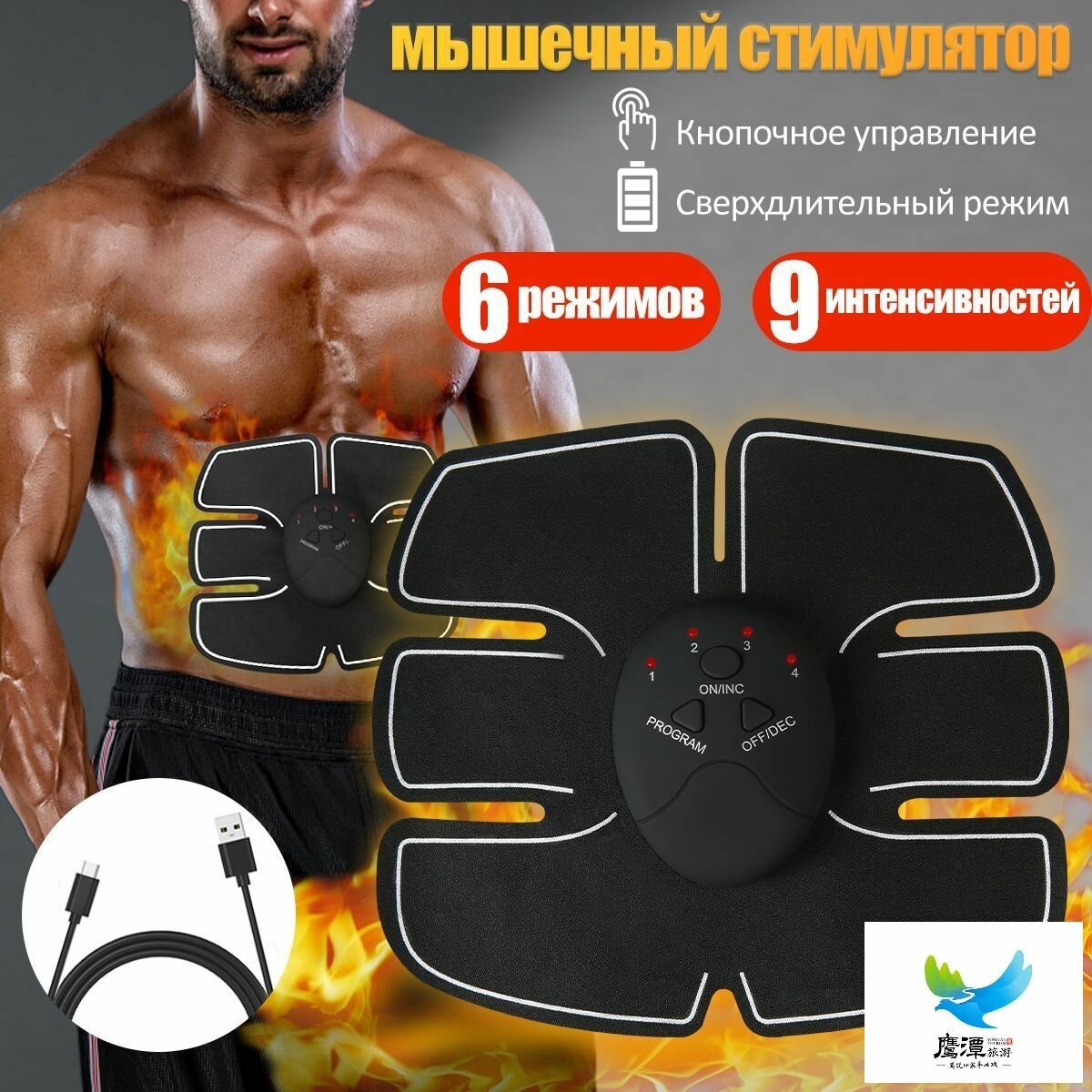 Эксклюзивный тренажер для пресса с функцией вибромассажа