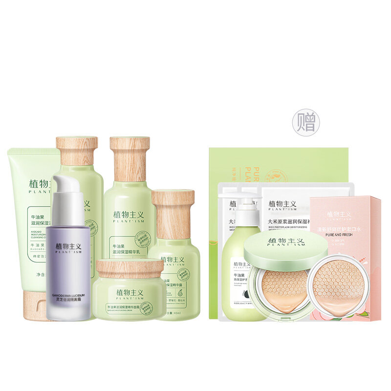 Набор из 6 средств по уходу за кожей женский PLANT'ISM Авокадо, для беременных