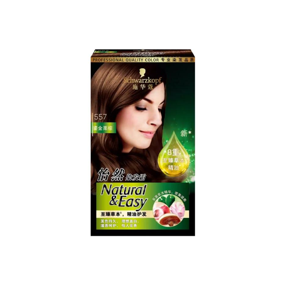 Краска для волос женская SHIHUAKOU Серен 1120596333, 1 коробка/2 коробки