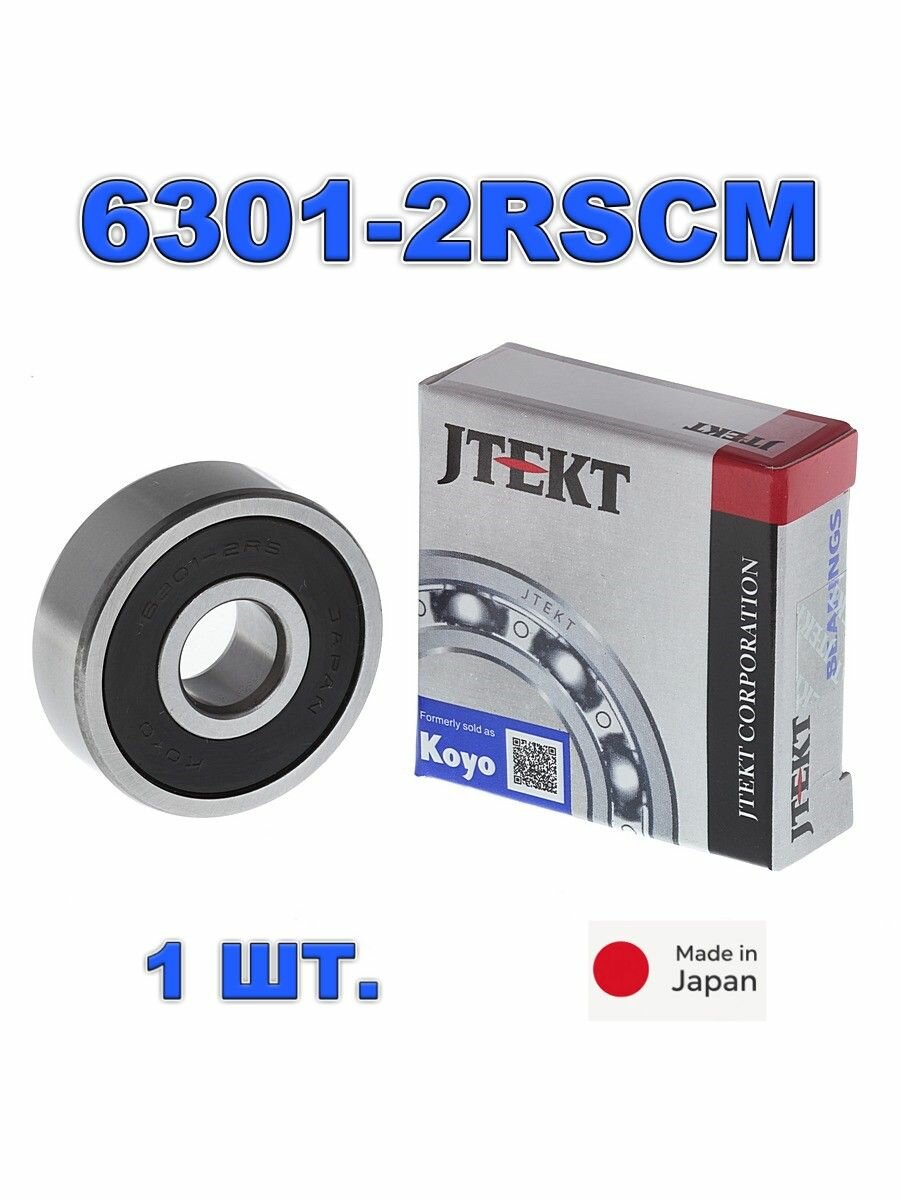 Подшипник 6301-2RS (12*37*12) KOYO Япония