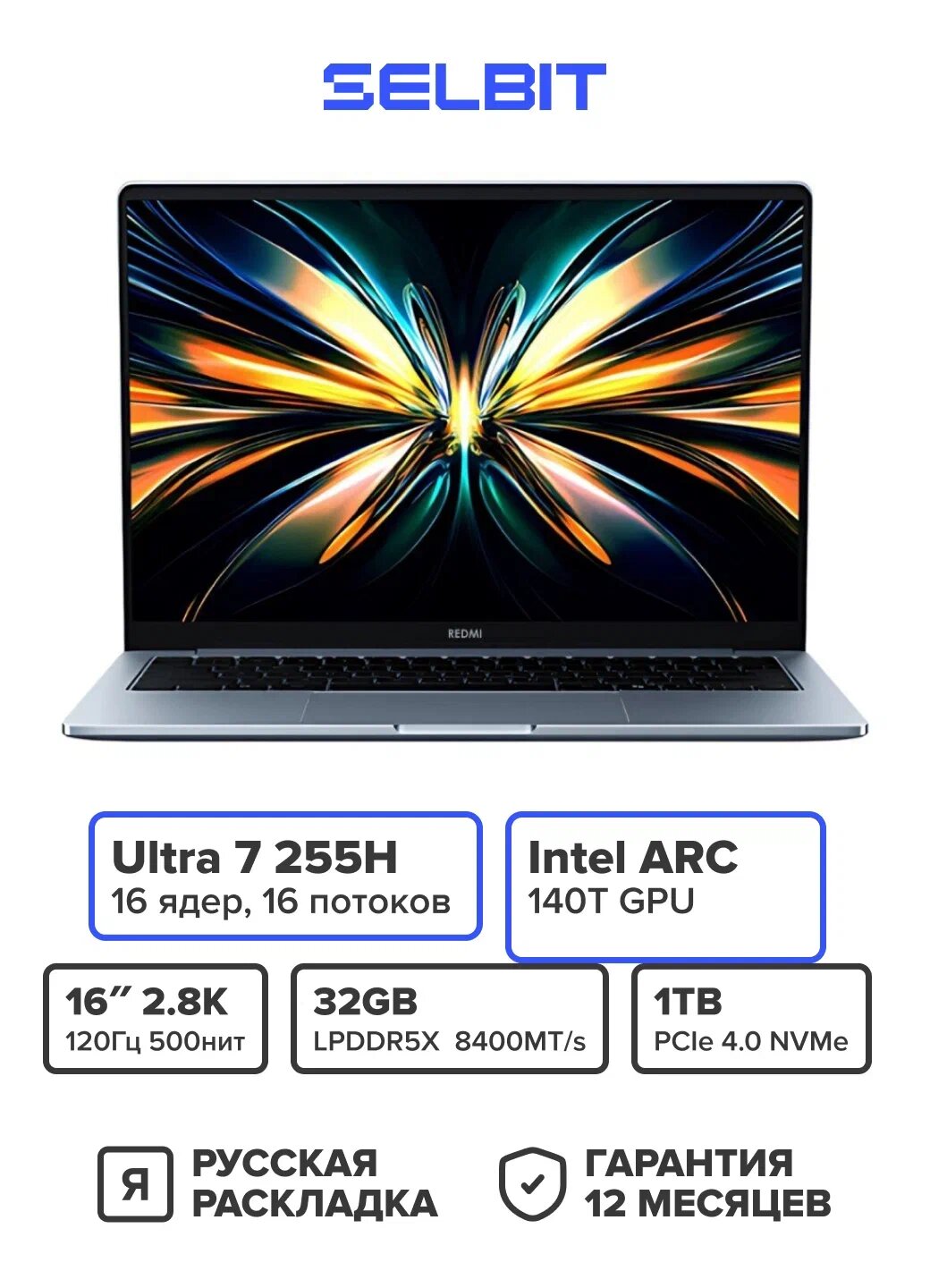 14" Ноутбук Xiaomi RedmiBook Pro 14 JYU4654CN Intel Ultra 7 255H IPS 2.8K 120 Гц RAM 32 ГБ SSD 1 ТБ Cерый
