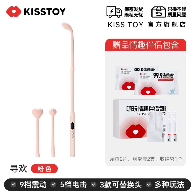 Игрушки для удовольствия Kisstoy, крупногабаритные секс-игрушки, инструменты для совместного использования в постели