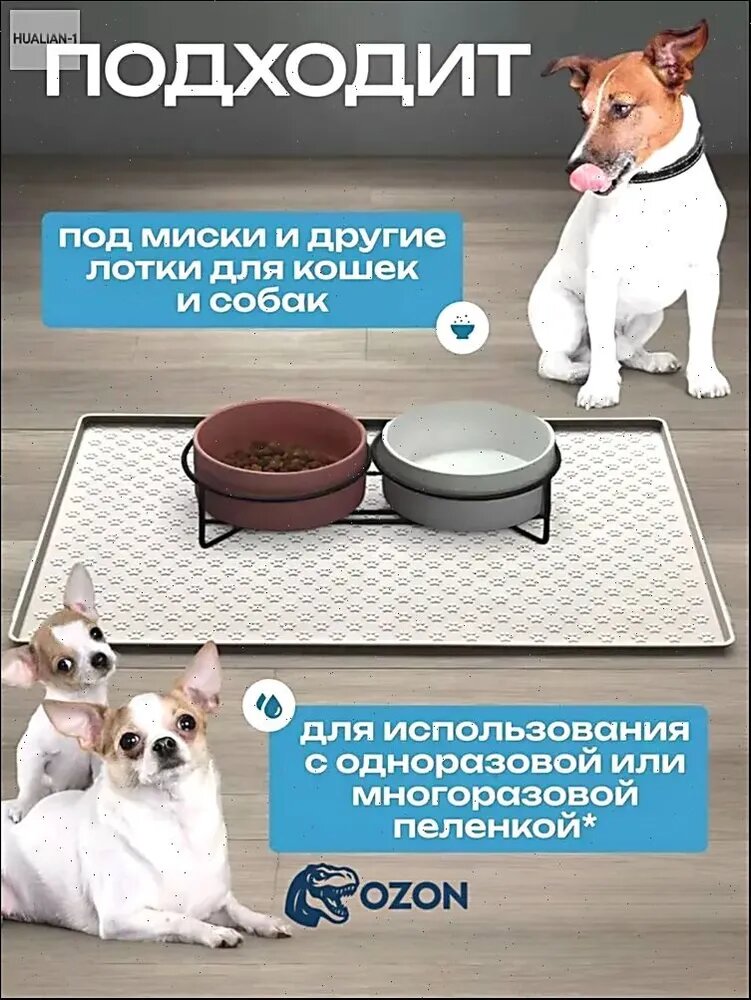 Лоток для собак под пеленку 60х60 коврик силиконовый с бортиком светло-серый