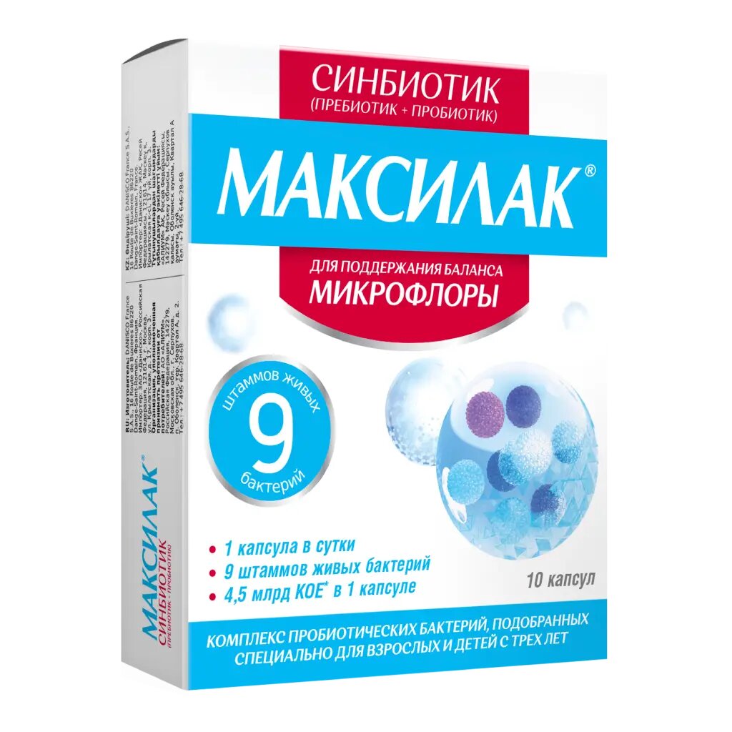 Максилак синбиотик (пребиотик + пробиотик) / Maxilac Synbiotic капсулы массой 341 мг 10 шт