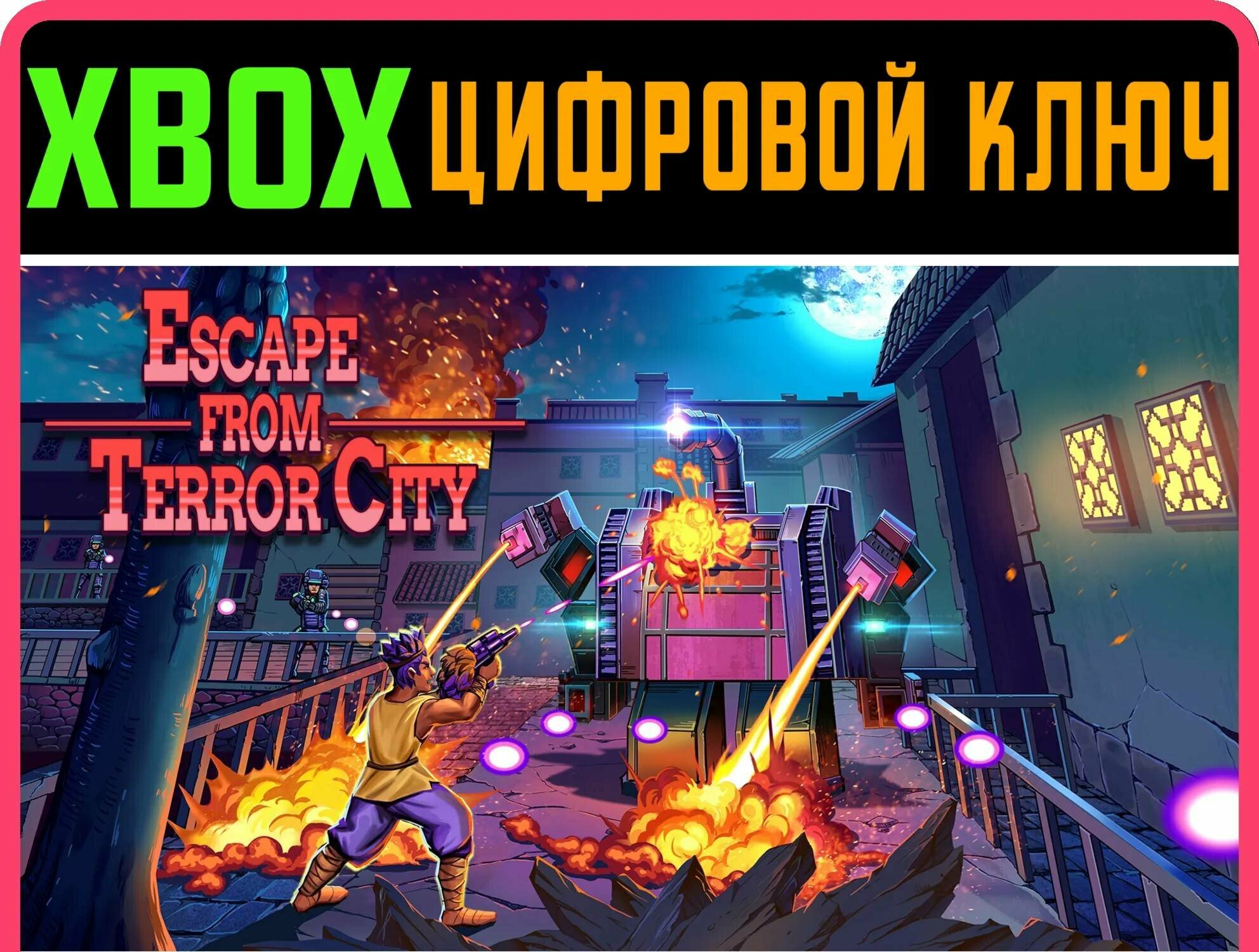 ESCAPE FROM TERROR CITY XBOX ключ/КОД | Работает на ваш акк | Игра навсегда | Быстрая доставка
