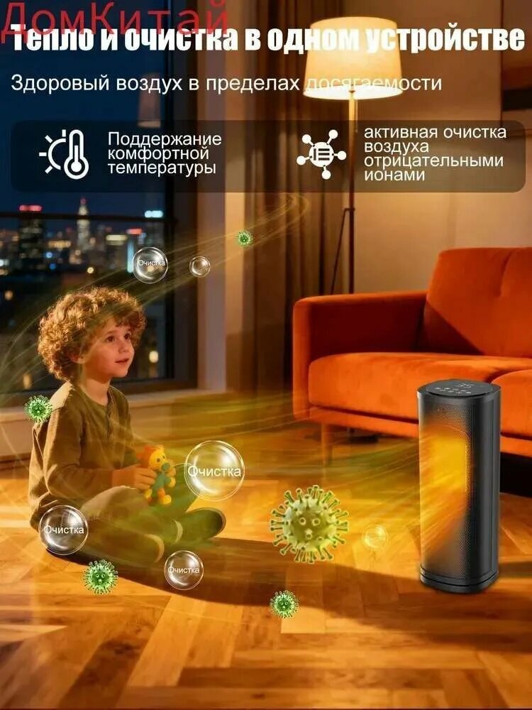 Тепловентилятор — фото 1