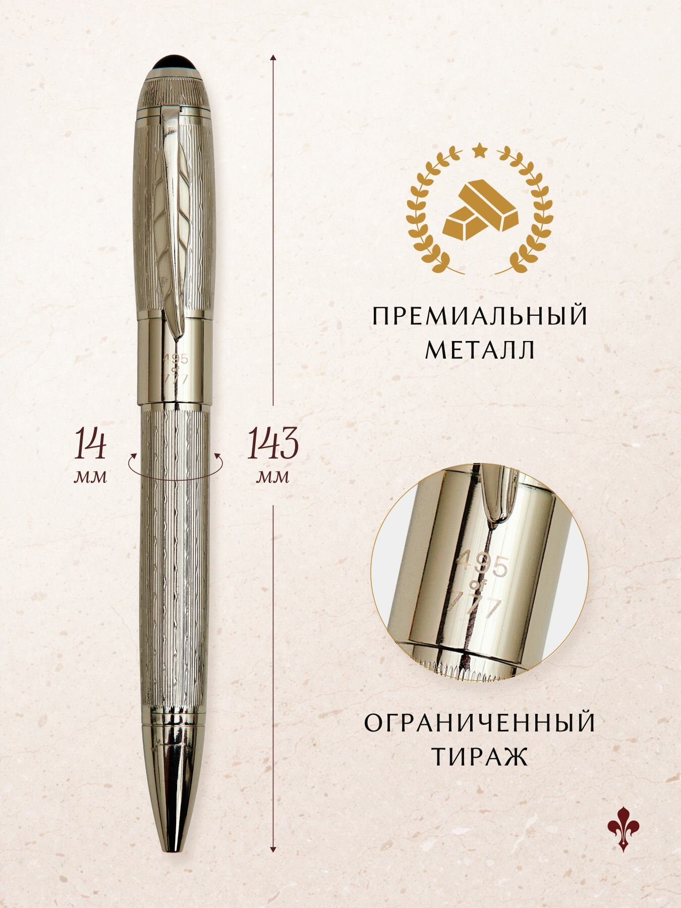 Ручка шариковая металлическая лимитированная 777 шт синяя Della Rossi Imperiale "Argento", подарок мужчине, подарок женщине, ручка паркер стиль — фото 1