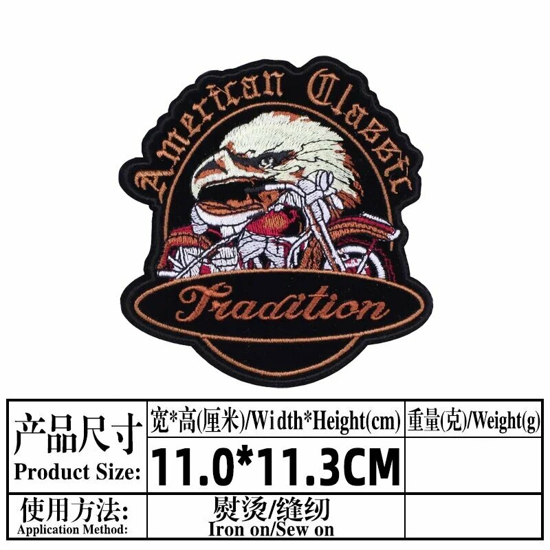 Термоклейкая нашивка "American Classic Tradition", 11.0*11.3см, Цвет: 0905
