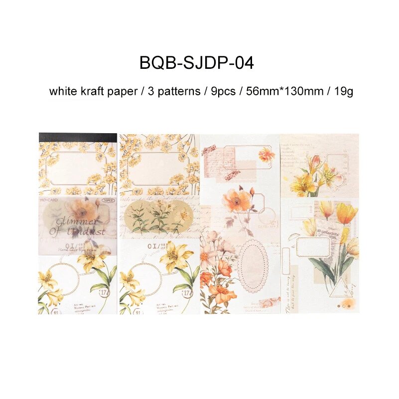 Бумага для скрапбукинга BQB-SJDP-04, 9шт
