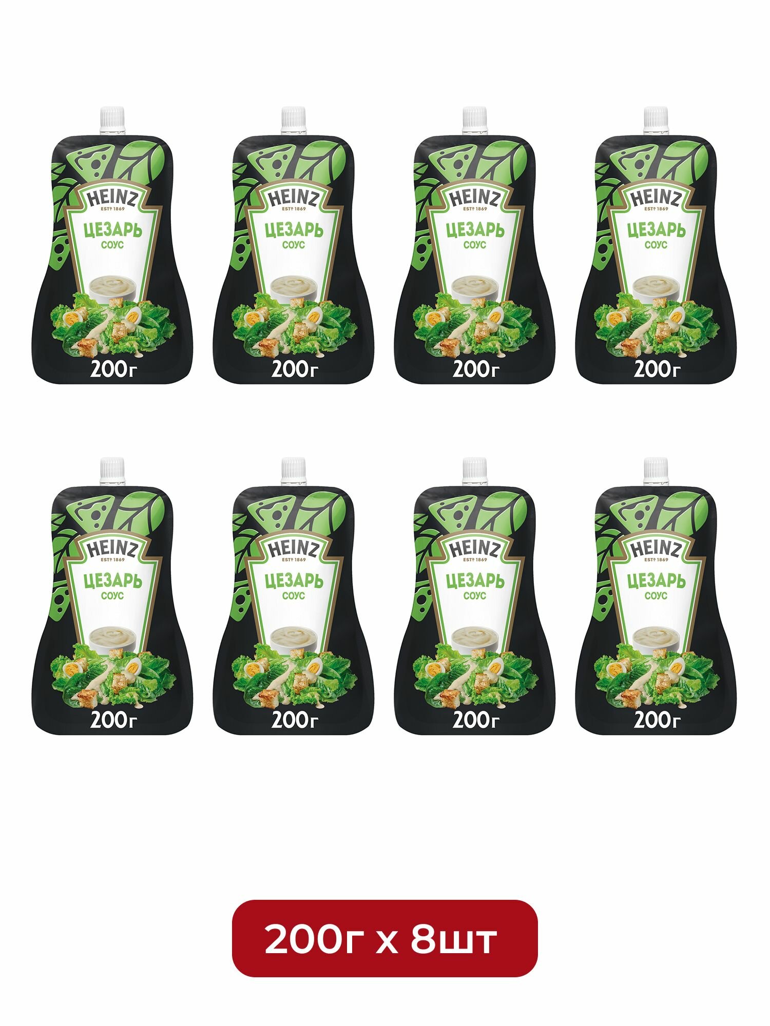Соус Heinz Цезарь, 200г х 8шт.