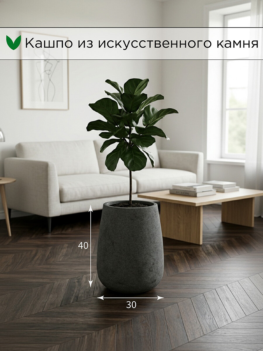 Кашпо для цветов напольное для декора уличное Evabrick Barrel 23 л, горшок для цветов серый
