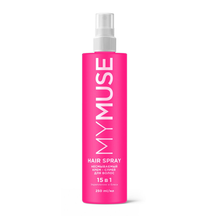 MYMUSE, Несмываемый крем-спрей 15 в 1 для волос укрепление и блеск, 250 мл